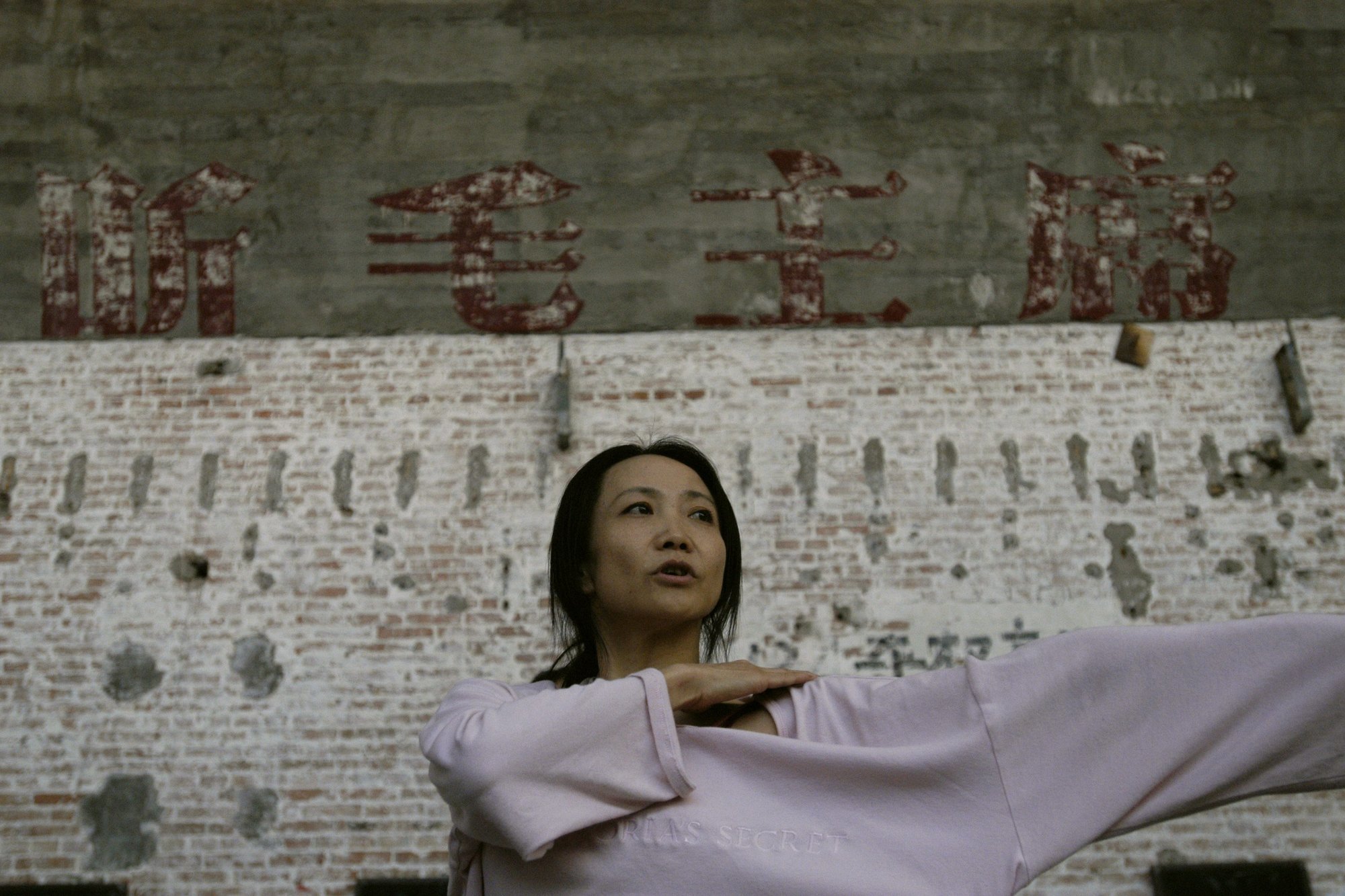 HAU Hebbel am Ufer - Wen Hui - Being Able to Act for Yourself